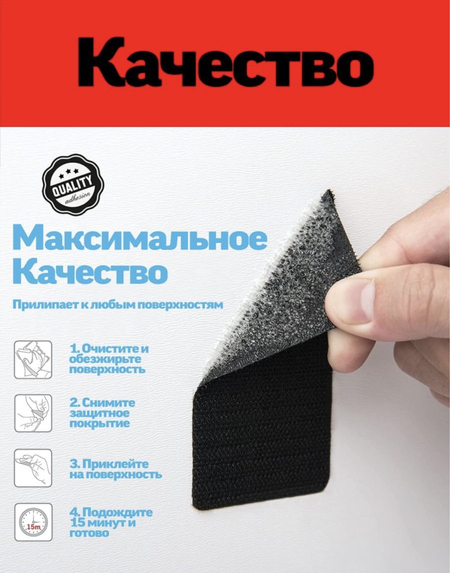 ЛИПУЧКИ ДЛЯ КОВРОВ - Фиксатор универсальные