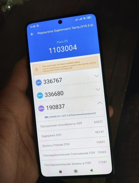 Poco f5 12.256gb bonus