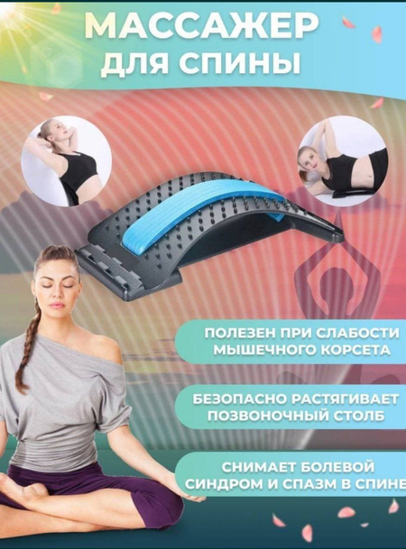 Тринажўрни мўстик