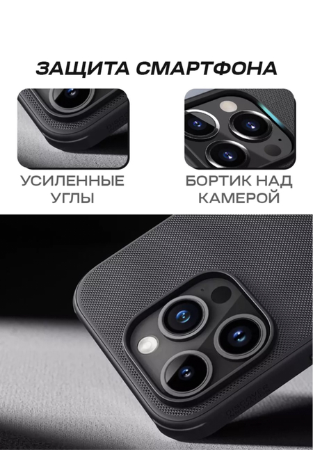 Продаются 3 новых чехла на 15 pro max (Nillkin)