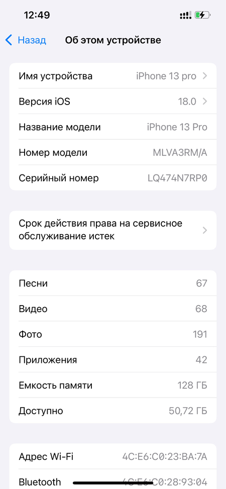 Iphone 13 pro 128 GB 2 imie