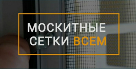 Jalizi va masketi setka .