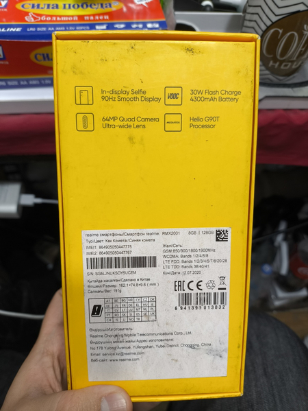 Realme 6 8/128 ideal srochni