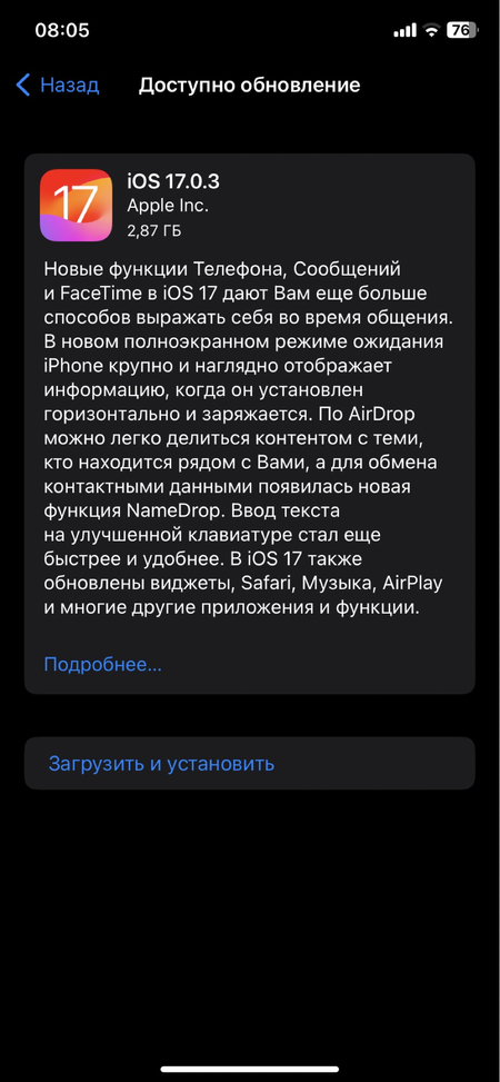 iPhone xr памит 128
