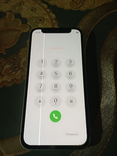 Iphone 12 mini srochna