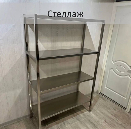 Stellaj nerjaveka нержавейка moyka
