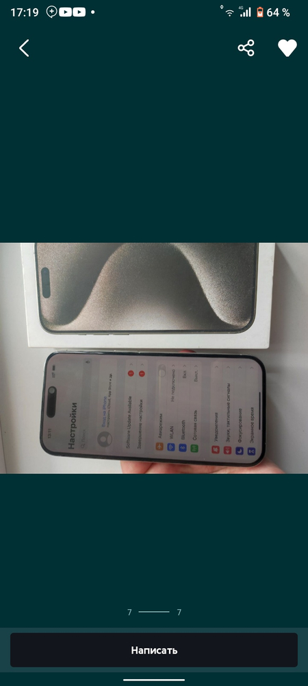 s 23 ultra paket
