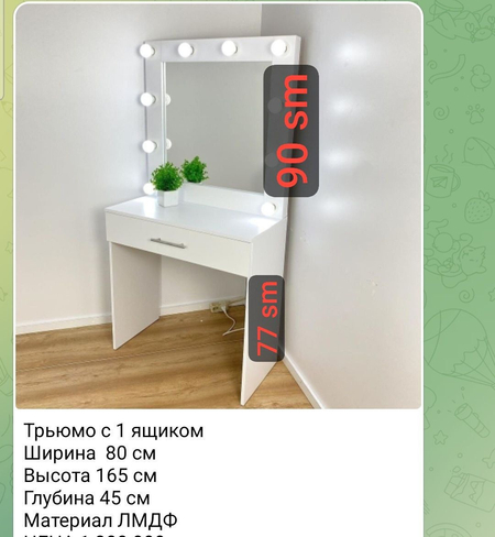 Зеркало с лампами на заказ