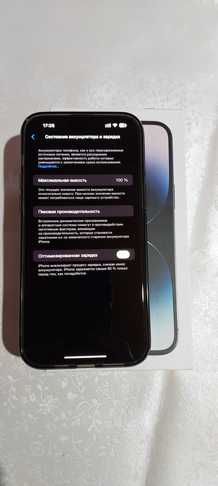 Iphone 14 pro max 256 LL/A 100% ideal srochno
