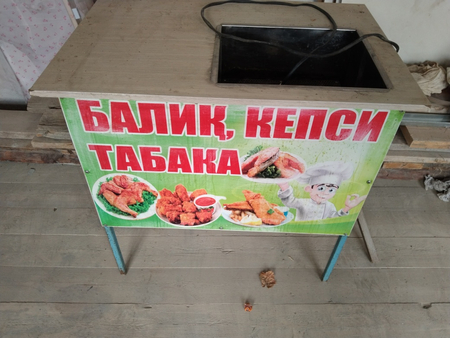 Електро пилитая тезда сотилади
