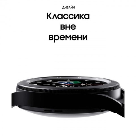 Galaxy Watch 4 classic у Артура в магазине Б-17 Hotpoint