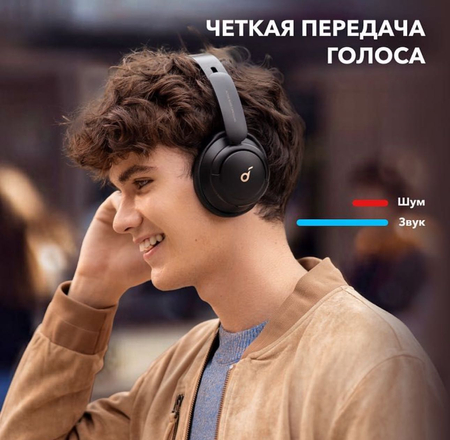 Беспроводные наушники Anker Q30 с шумоподавлением