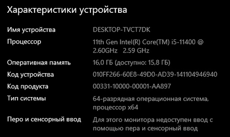 Продается игровой компьютер