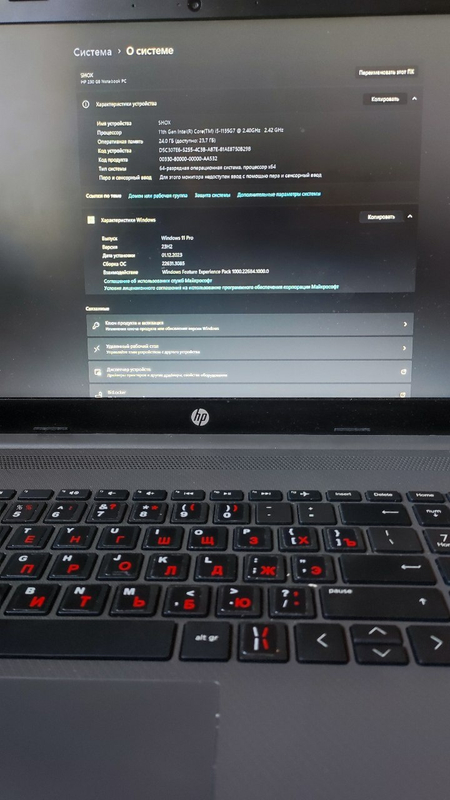 HP 250 i5 11th GENERATION