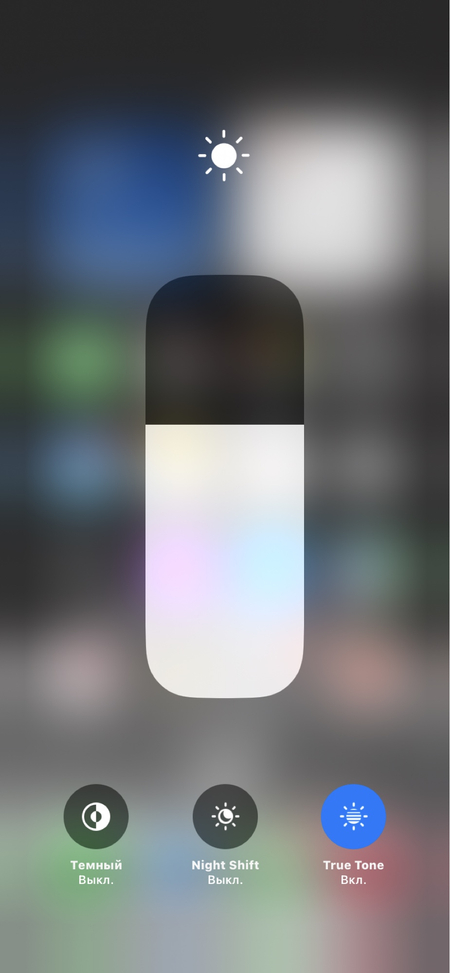 Iphone 11 Srochna