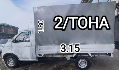 Changan Labo Shnerey Yuk Tashish Xizmati