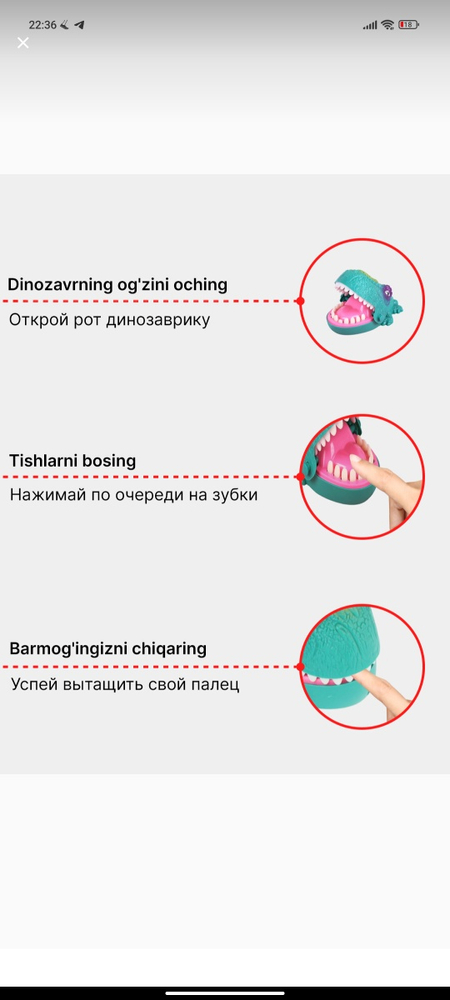 O'yinchoq timsoq