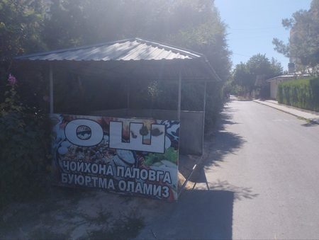 Kafe uchun naves sotiladi