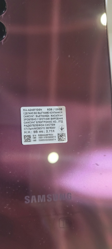 Samsung A24 .128gb