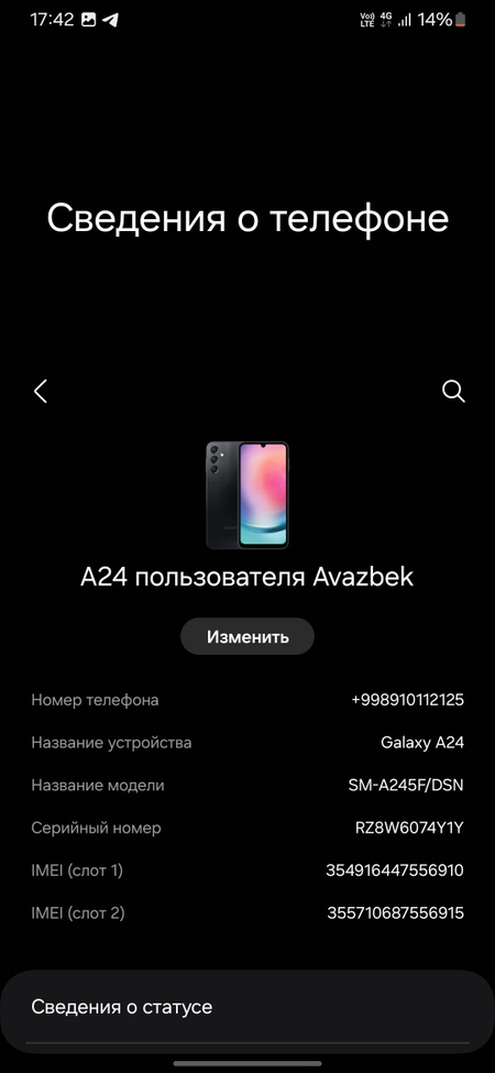 Samsung a 24 4/128