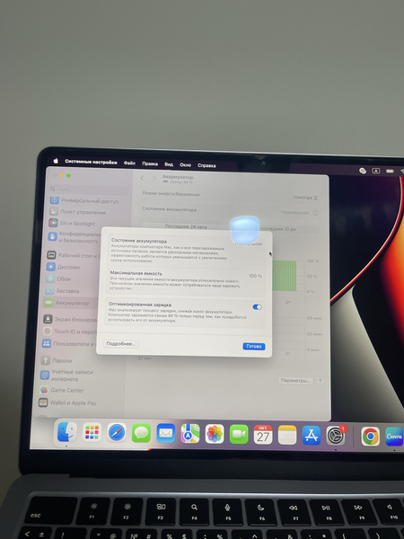 Macbook air 2022 M2 chipli srochniy sotiladi!