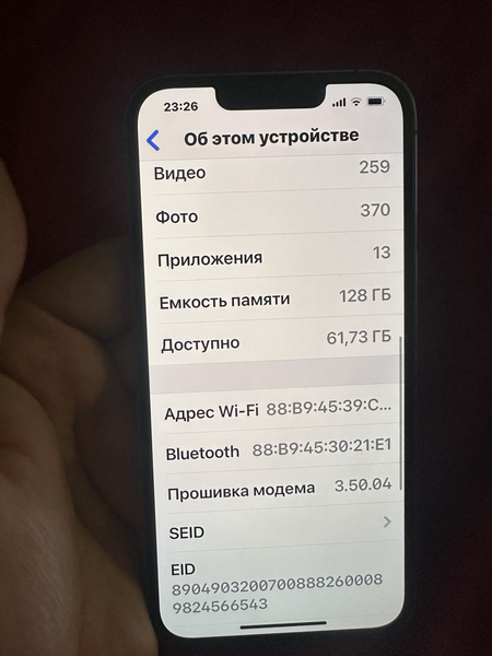 Iphone 13 pro LLA ideal
