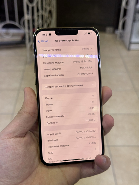 Iphone 13 pro max 577$ ideall