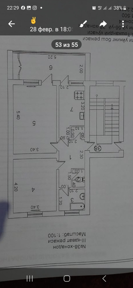 Бектемир 77серия Кирпич.