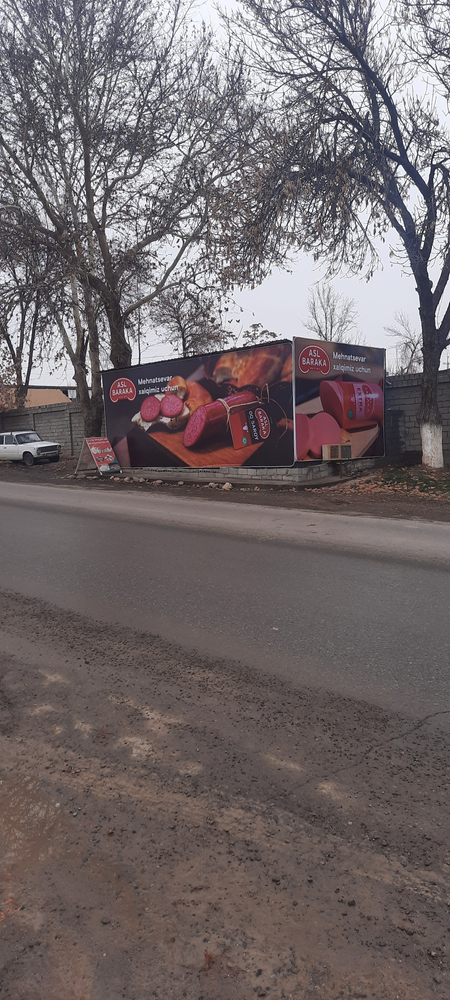 Ishlab turgan Dukon ijaraga beriladi.