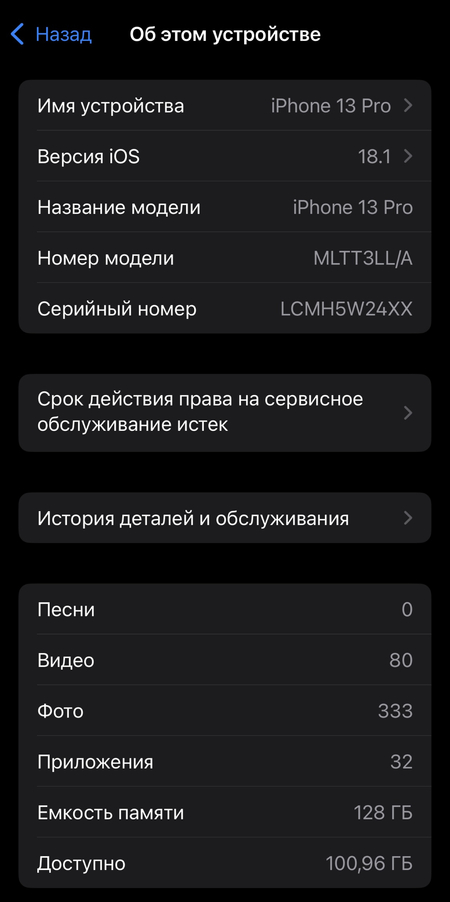 Iphone 13 Pro Blue