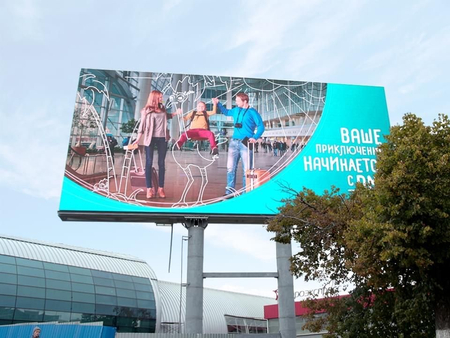 Led Ekran Лед экран