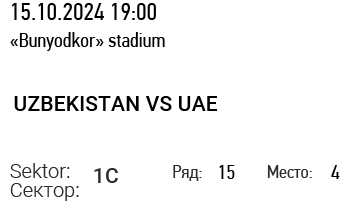 UZBEKISTAN VS UAE 2 ta yonma-yon joy 1C sector, 15-qator 4-5-joylar