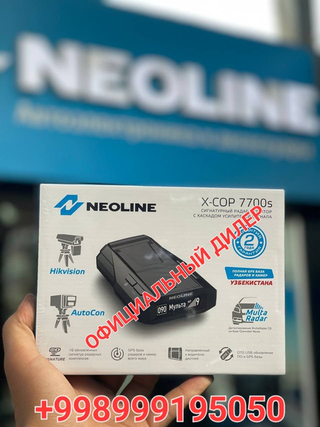 Neoline x cop 7700S. Antiradar,  Радар детектор,  Доставка.