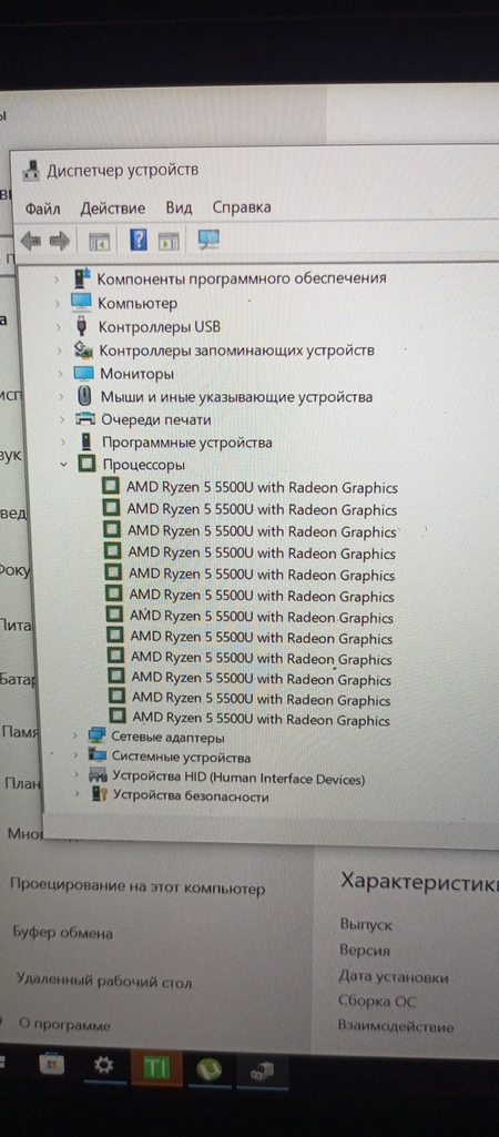 HP pavilion 1 год