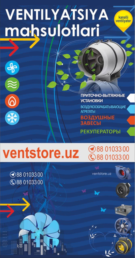 Ventilyatsiya maxsulotlari