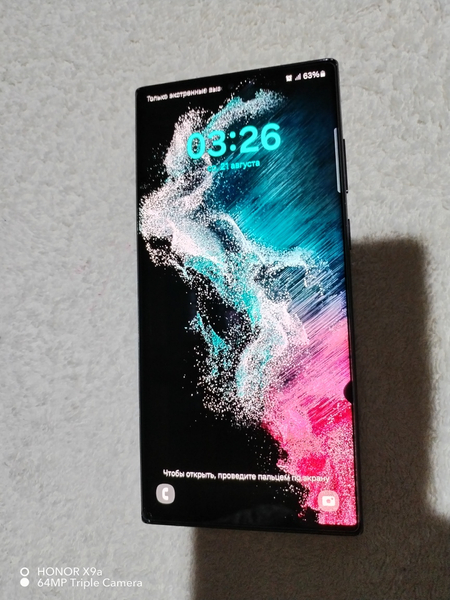 Samsung galaxy S22 Ultra  8+4/128 GB Vietnam