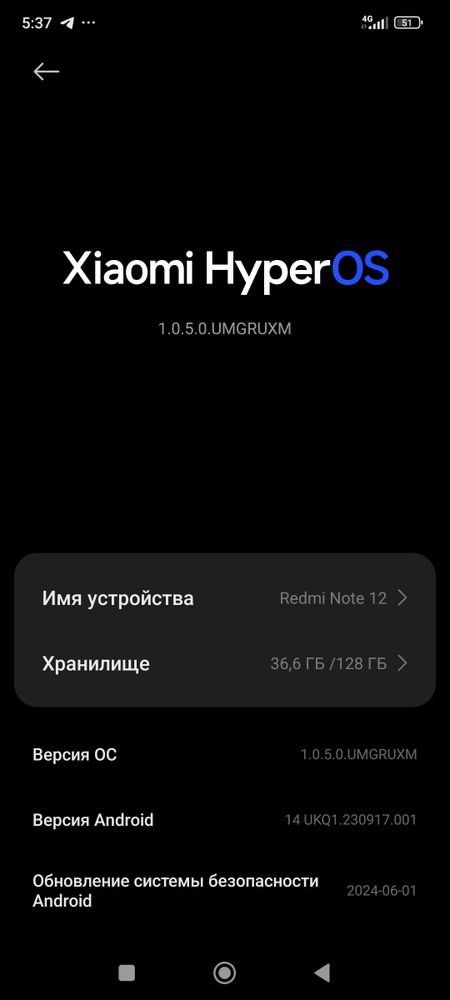 Редми ноут 12 6+2-128 хотира холати идеал