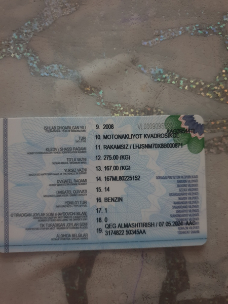 Квадрат сикил 200куб