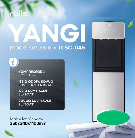 Куллер modellar TLSC-04B TLSC-04MB TLSC-04S