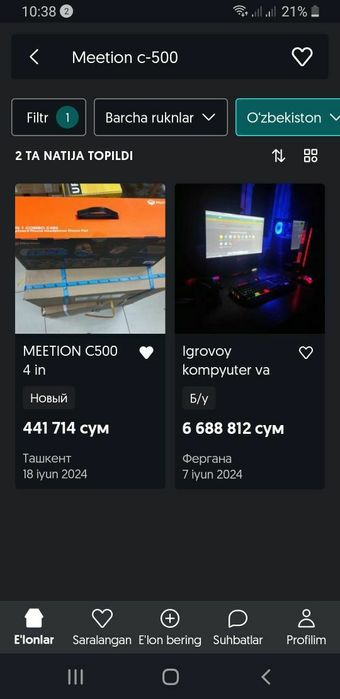 Meetion C-500 игравой комплект Подсветкали Клавитура + мышка + наушник