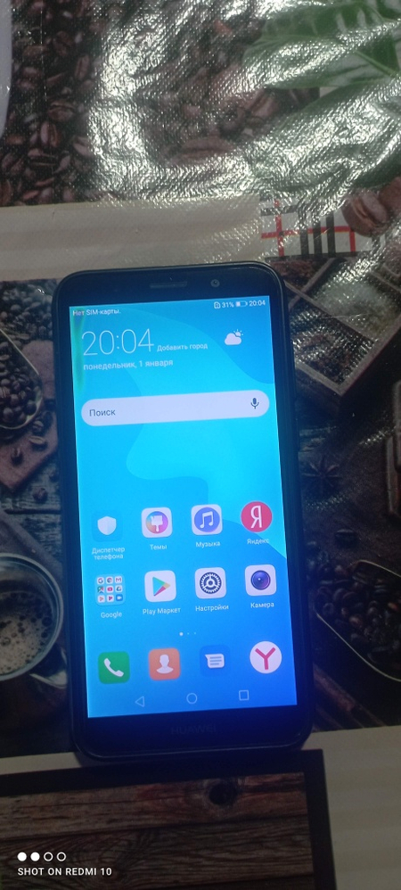 HUAWEI tel chotki