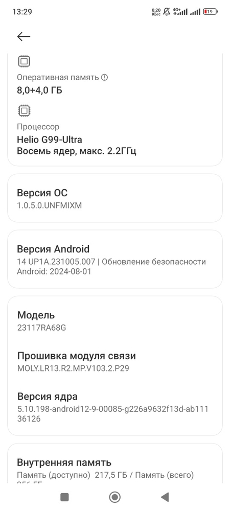 Redmi note 13 pro 8/256