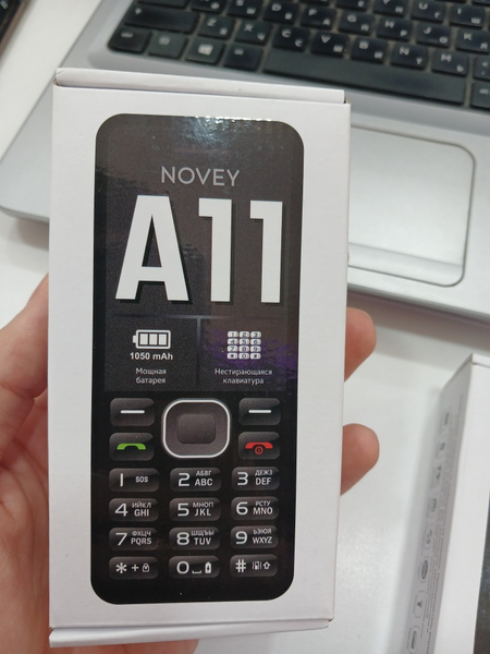 Novey A11 новый, неиспользованный