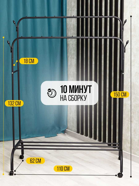 Вешалка напольная для одежды в прихожую металлическая