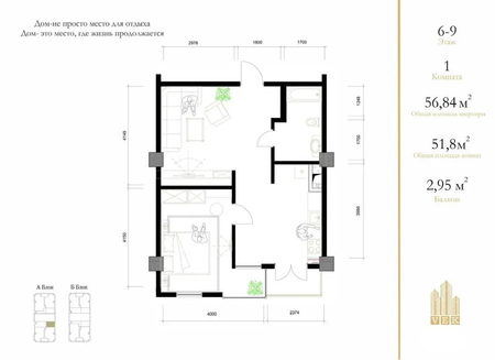 ЖК QORASUV PLAZA VEK Карасу Коробка 2-комнатная 57 м2 Кадастр есть