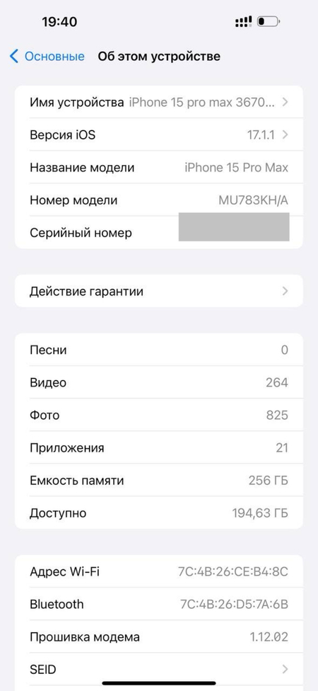 Iphone 15 pro max yangi