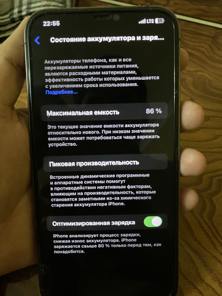 iPhone 12 pro max soriladi.