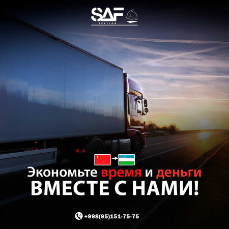 Logistika xizmati Xitoydan O'zbekistonga yuk tashish