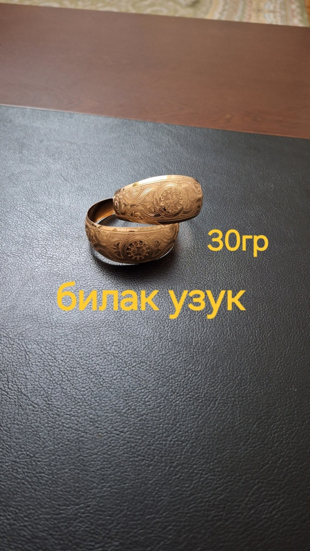 Продаю Золотые изделия 585пробы турецкие изделия