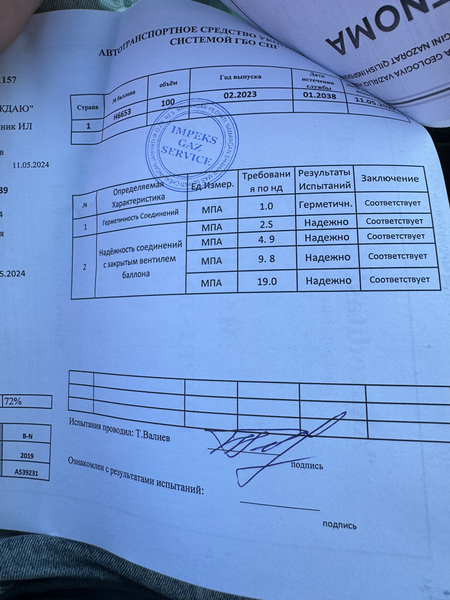 Metan gaz evro 4 pokolenya